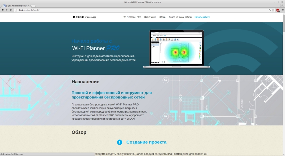 D-Link